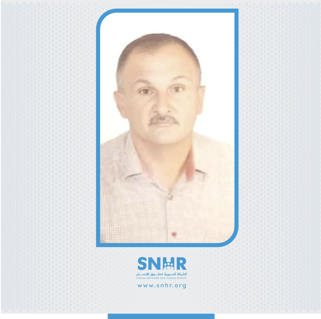 The body of Madah al-Nissani was found with gunshot wounds in the al ...
