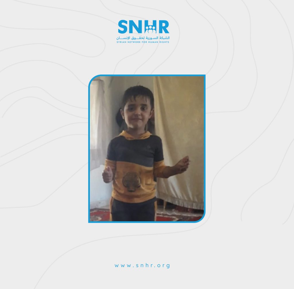 Child Mahmoud al-Mahmoud Killed by Cluster Munition Remnant in Hasraya ...